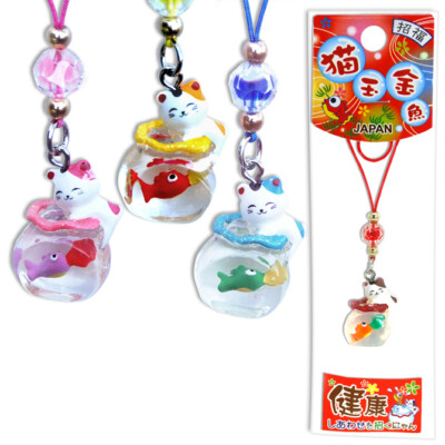 Japanese Netsuke Phone Chain Charm Maneki Neko Cat with Goldfish Made ...