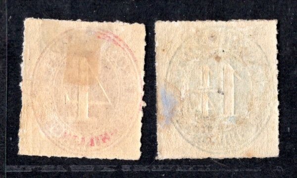 GERMANY 1864 SCHLESWIG-HOLSTEIN SCOTT #8-9 MINT HINGED | eBay