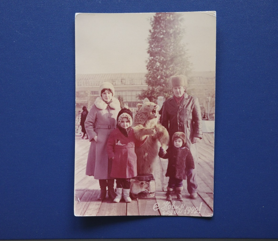 1992 Color Photo Family at New Year Tree with Bear and Fox Taxidermy ...