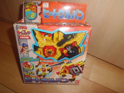 Bandai Keybots HEATWOLBAN HEAT WOLBAN 2005 Free Shipping | eBay