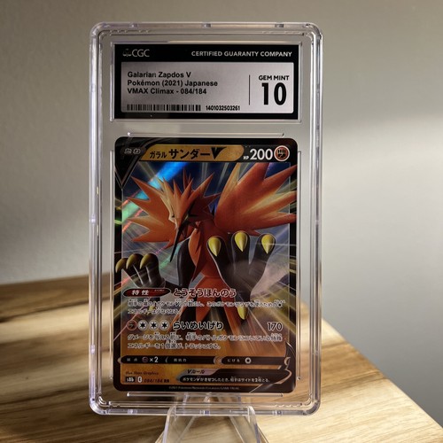 Galarian Zapdos V Pokemon 2021 VMAX Climax (Japanese) - 084/184 CGC 10 ...
