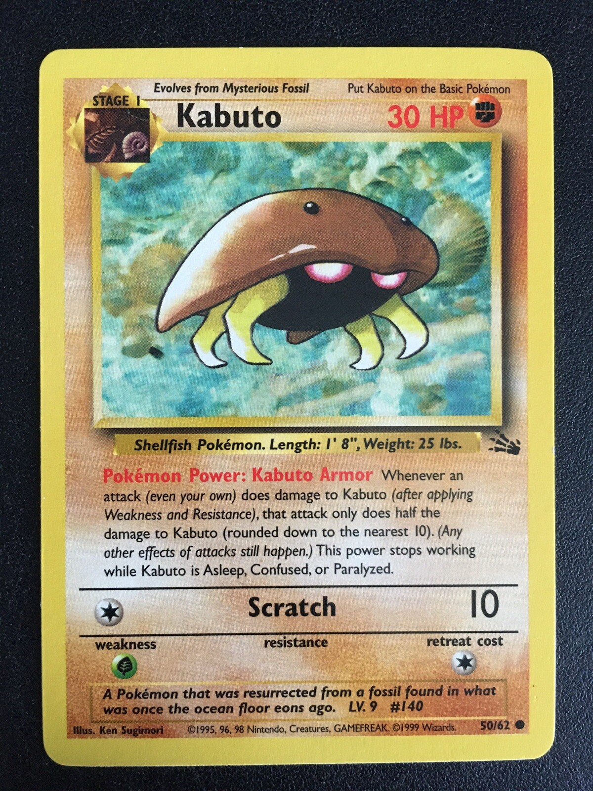 Kabuto Pokemon Fossil