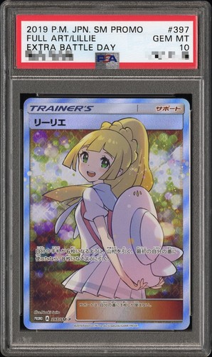 PSA 10 Lillie Extra Battle Day PROMO SM-P 397 Pokemon Card TCG Japanese GEM MINT | eBay