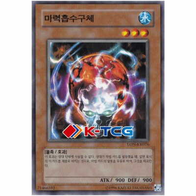 Yugioh Card "Maryokutai" LON-KR076 Korean Ver Common | eBay