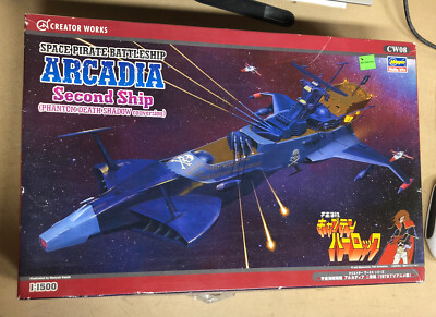 Space Pirate Battleship Arcadia Second Ship (Phantom Death Shadow ...