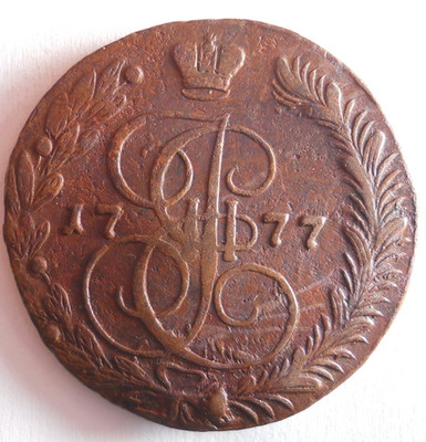 1777 RUSSIAN EMPIRE 5 KOPEKS - Very Rare Huge High Grade Coin - Lot # ...