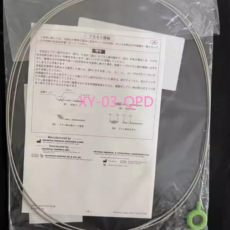 1PCS NEW Olympus Gastroscope Cleaning Brush BW-20T Freight Free | eBay