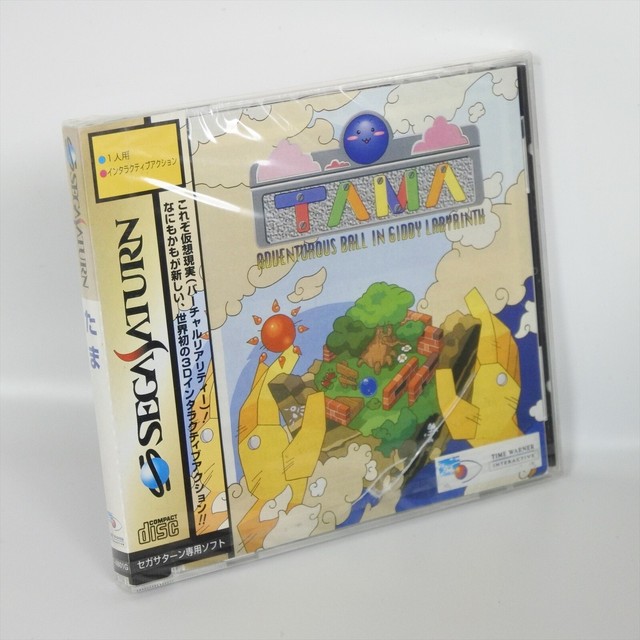 Tama (Sega Saturn, 1994) for sale online | eBay