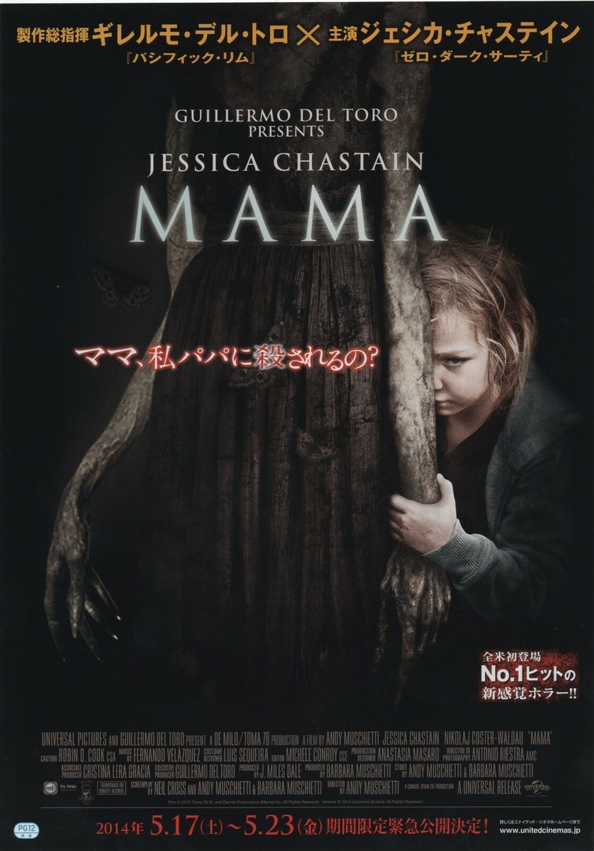 Mama Movie Wallpaper