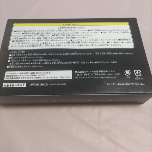 Ado Acrylic Clock I Want To Meet You 2022 Amusement Prize | eBay