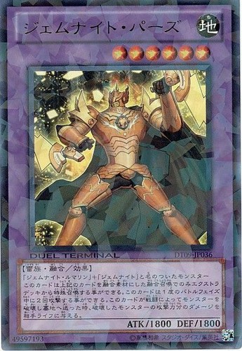 DT09-JP036 - Yugioh - Japanese - Gem-Knight Topaz - Ultra | eBay