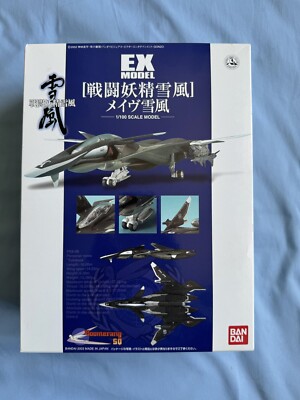 Bandai Battle Fairy Yukikaze 1/100 Ex Model-14 Mave Maeve FRX-00 | eBay