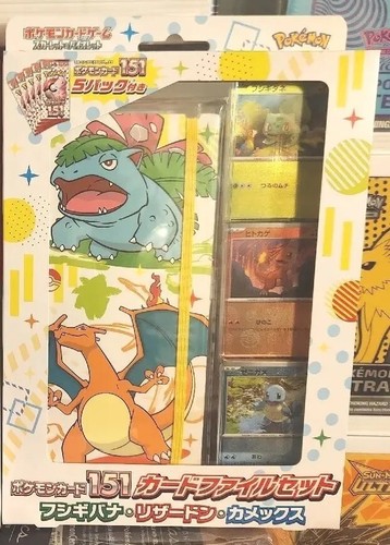 Pokemon 151 Card File SET (Charizard/Venusaur design) Scarlet Violet | eBay