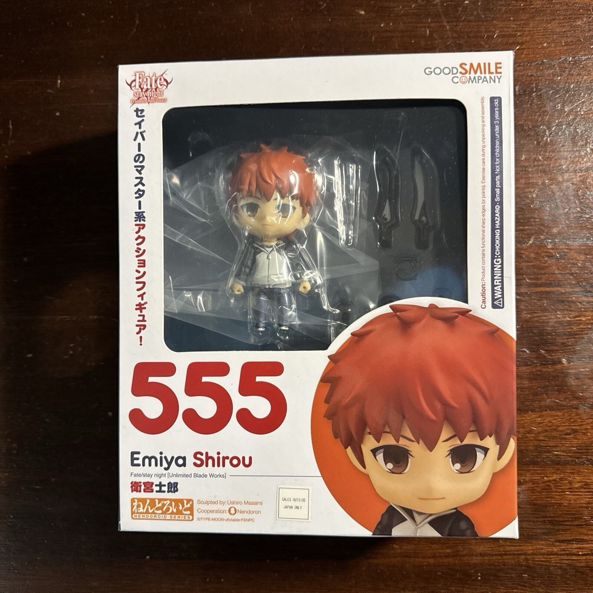 Nendoroid 555: Fate/Stay Night Shirou Emiya Good Smile Company | eBay