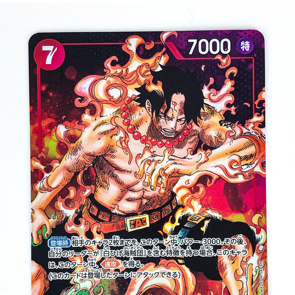 Portgas D.Ace (Parallel) OP02-013 SR Paramount War - ONE PIECE Card ...