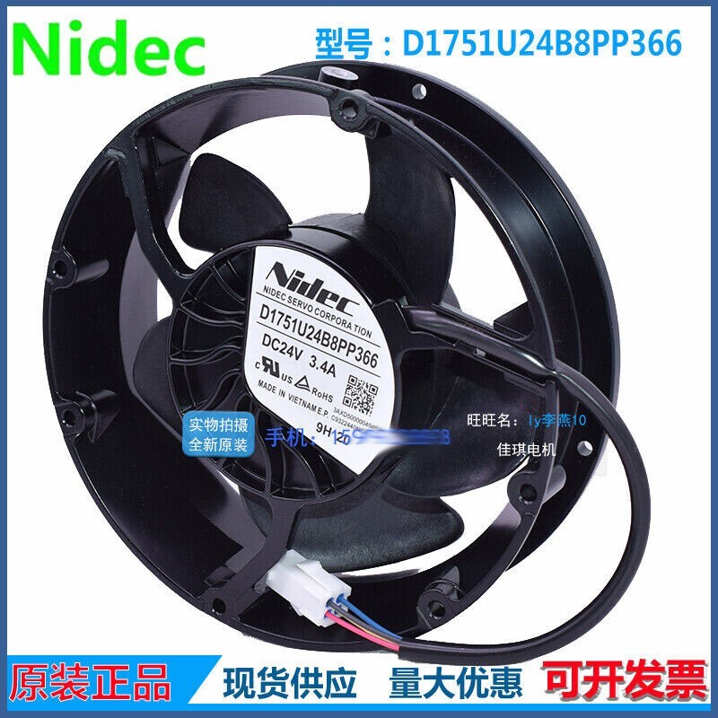 Nidec D1751U24B8PP366 DC24V 3.4A 4-wire 170mm cooling fan | eBay