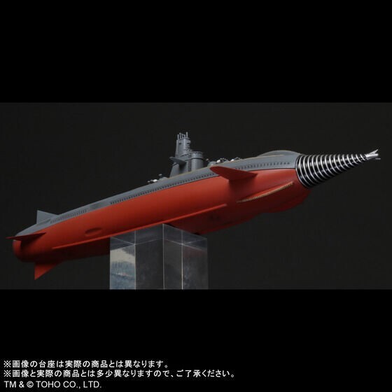 Toho Maniacs gotengo Atragon Figure x-plus | eBay