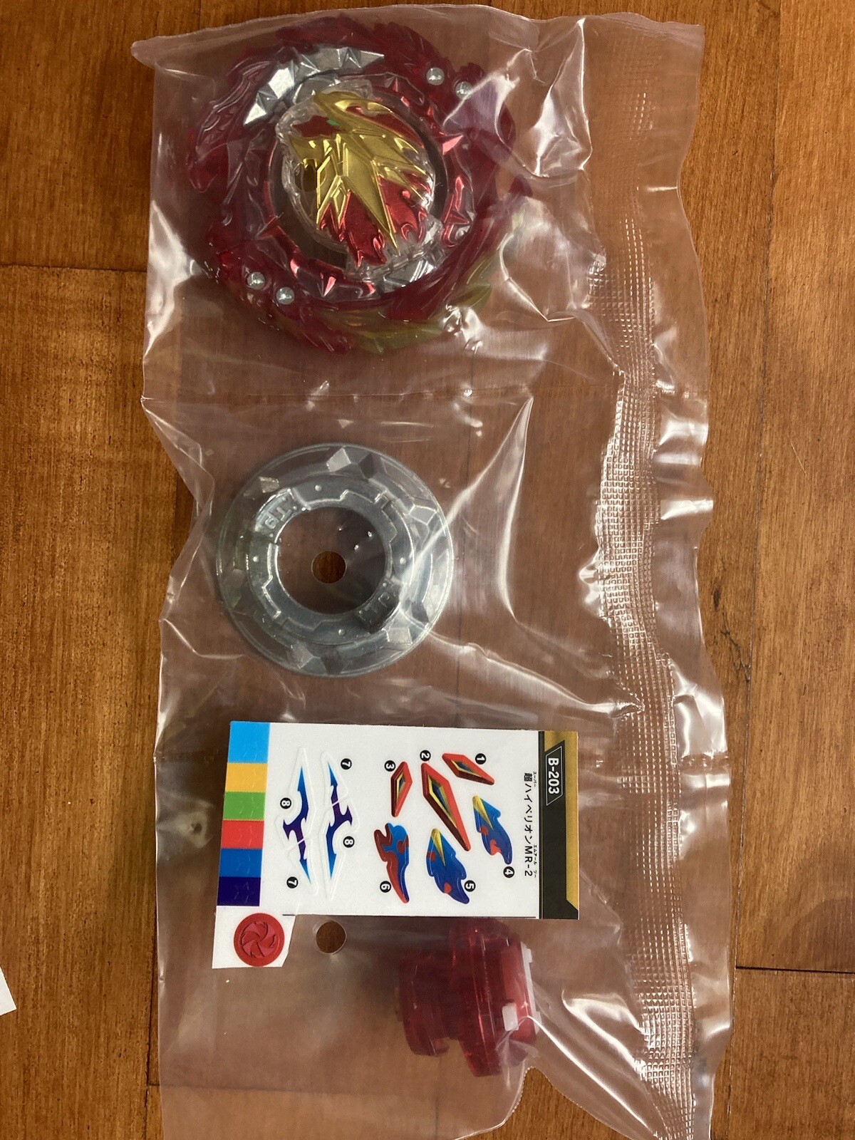 Takara Tomy Beyblade Burst B-203 Super Hyperion & King Helios / 2 Full ...