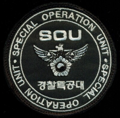 Seoul Metropolitan Police SOU Special Operation Unit SWAT Patch K-10 | eBay