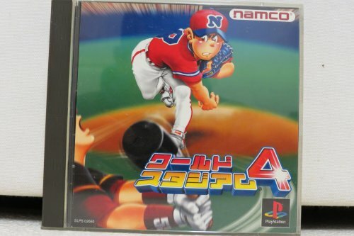 Usé PS1 Ps PLAYSTATION 1 World Stade 4 10796 Japon Import | eBay