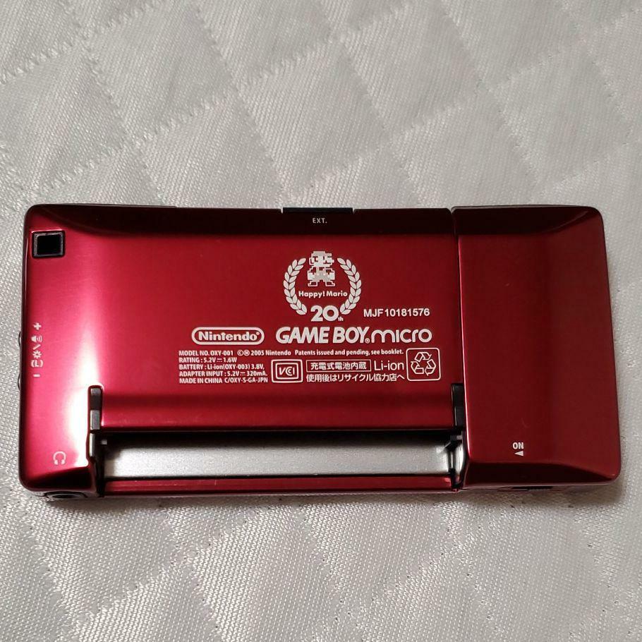 Nintendo Box Game Boy Micro Famicom 20th Anniversary Model from jAPAN ...