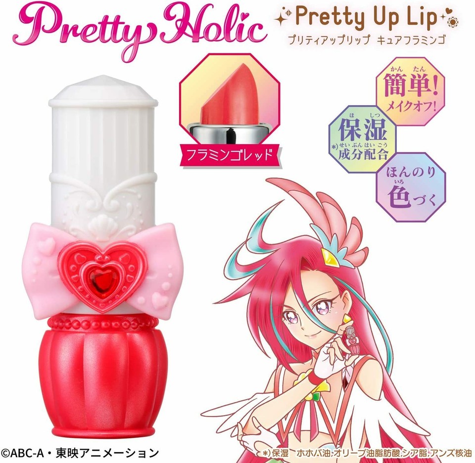BANDAI Pretty Holic Pretty Up Lip Cure Flamingo | eBay