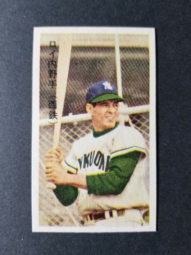 1963 Marukami JCM 14F TONY ROIG card (Japanese baseball menko card) | eBay