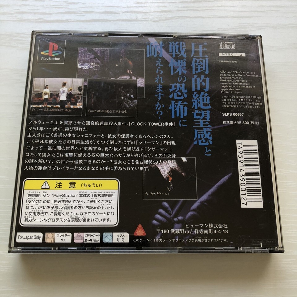 CLOCK TOWER 1 2 3 & Ghost Head PS1 PS2 set of 4 games Playstation Japan ...