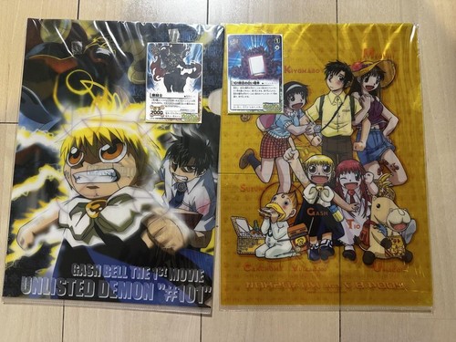 Golden Gash Bell Gold Gash Bell Movie Limited Clear File With Trading ...