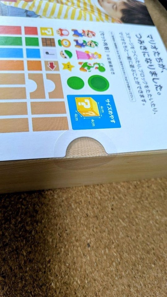 My Mario Wooden Block Special Set 30pcs Nintendo Store Exclusive Japan ...