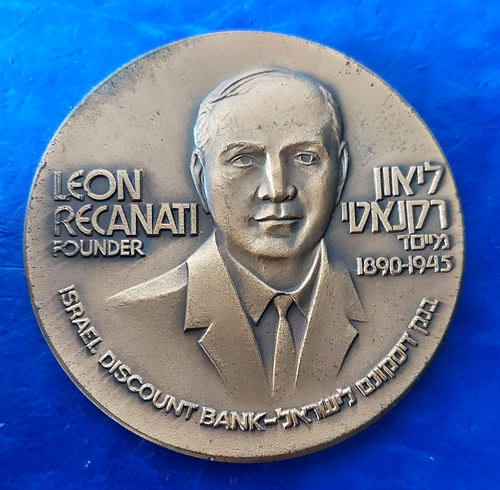 Israel Medal "Discount Bank 50th Anniversary / Leon Recanati" 1985 ...