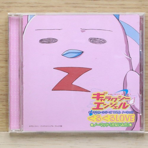 Galaxy Angel Character CD Series (Nomad) | eBay