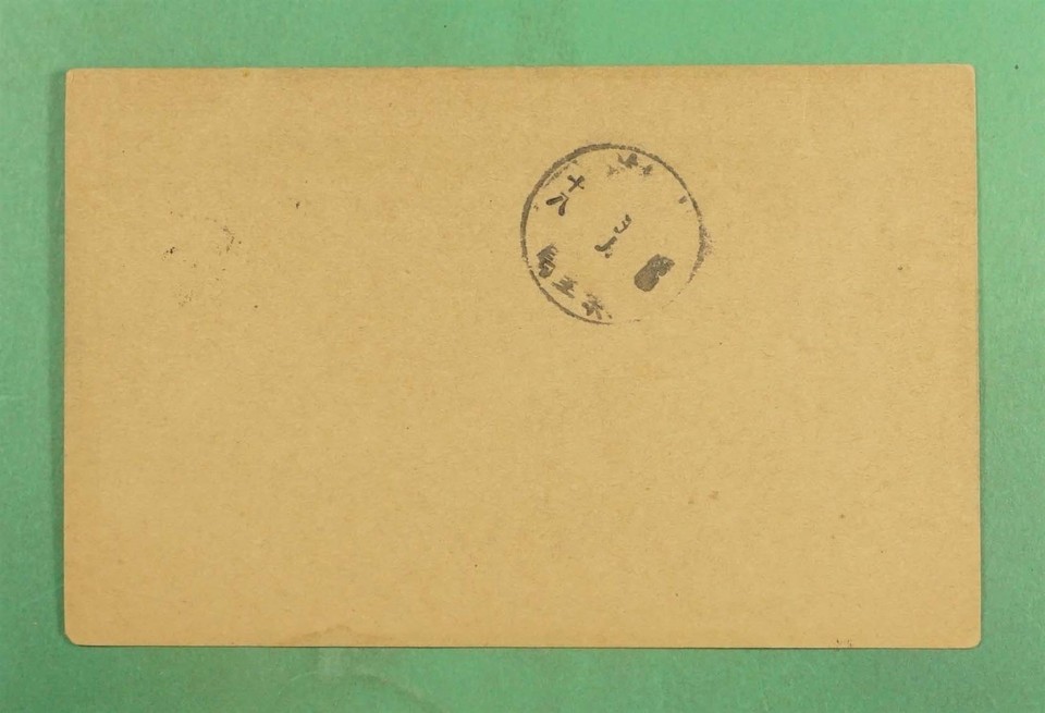 DR WHO 1908 HONG KONG TREATY PORTS CHINA TIENTSIN TO CHIN WAN TAO ...