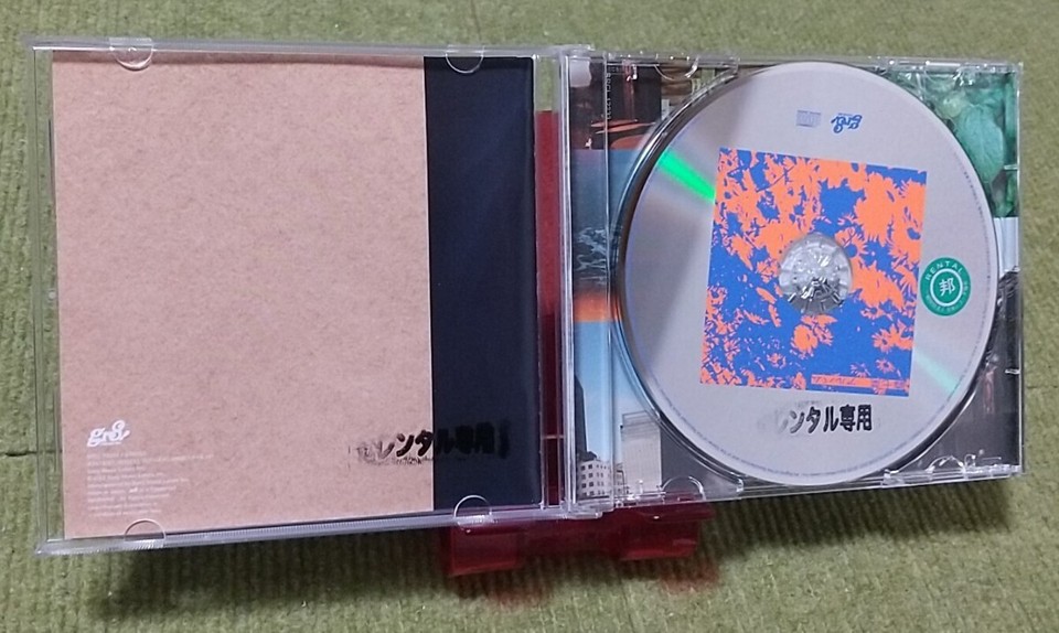 Masterpiece Nana Mori Album Cd Smile Kaerunouta Deep Sea Yoasobi Ayase ...