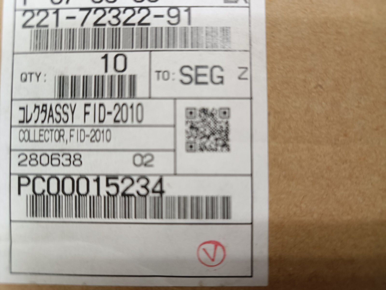 Shimadzu 221-72322-91 Collector FID-2010/ -Open Box for sale online | eBay