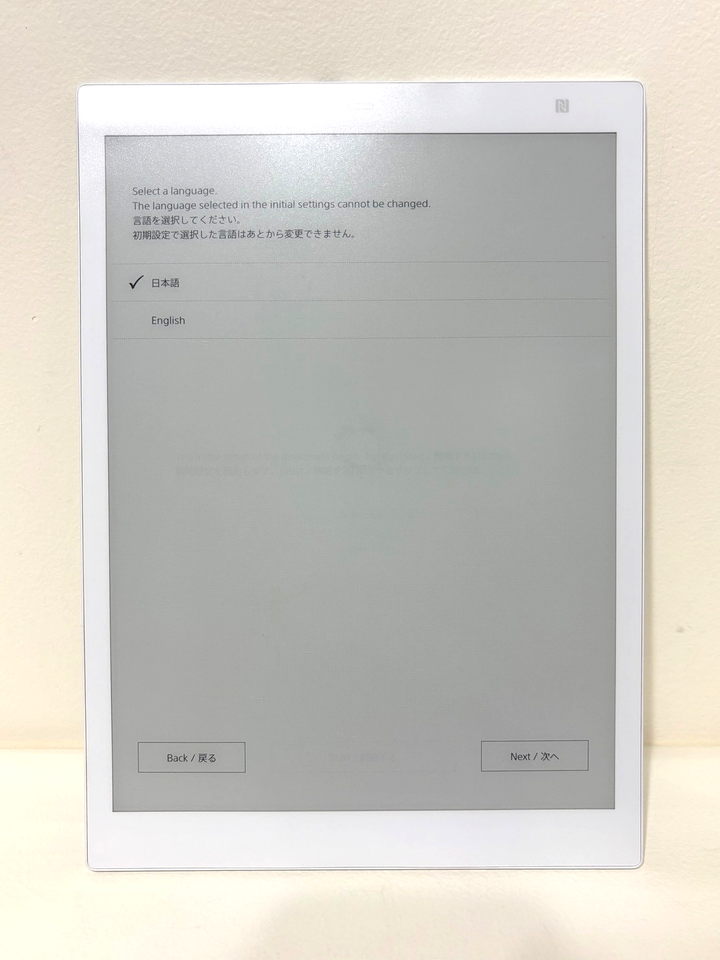 Fujitsu Quaderno FMV-DPP04 Digital Paper Tablet White A5 size From ...