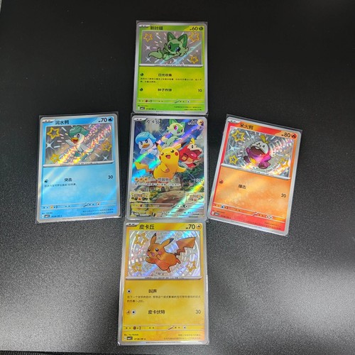 IN STOCK Pokemon Chinese CBB1C Pikachu Quaxly Sprigatito Fuecoco promo ...