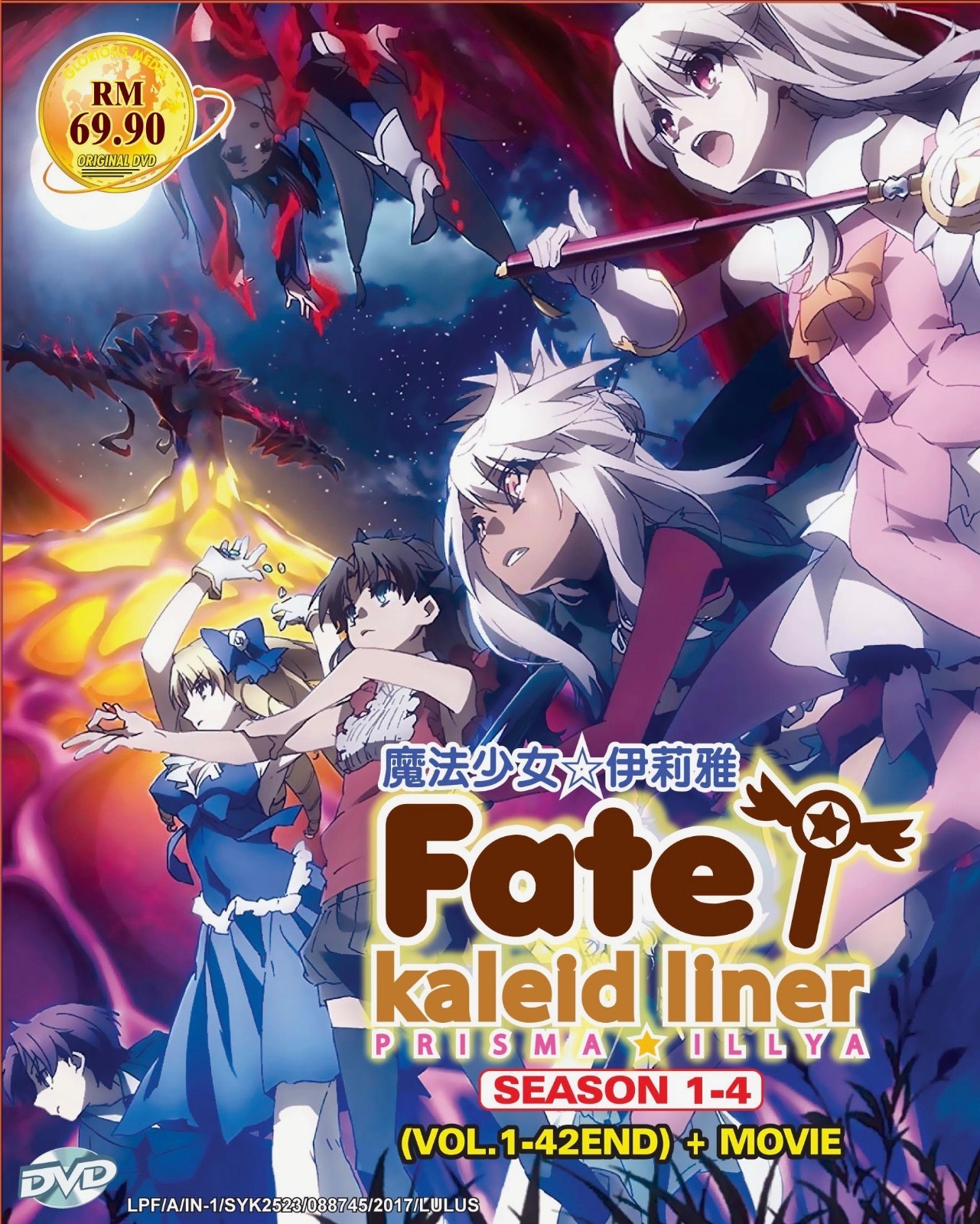 Fate/kaleid liner Prisma Illya (Season 1 2 3 4 + Movie) ~ All Region ...