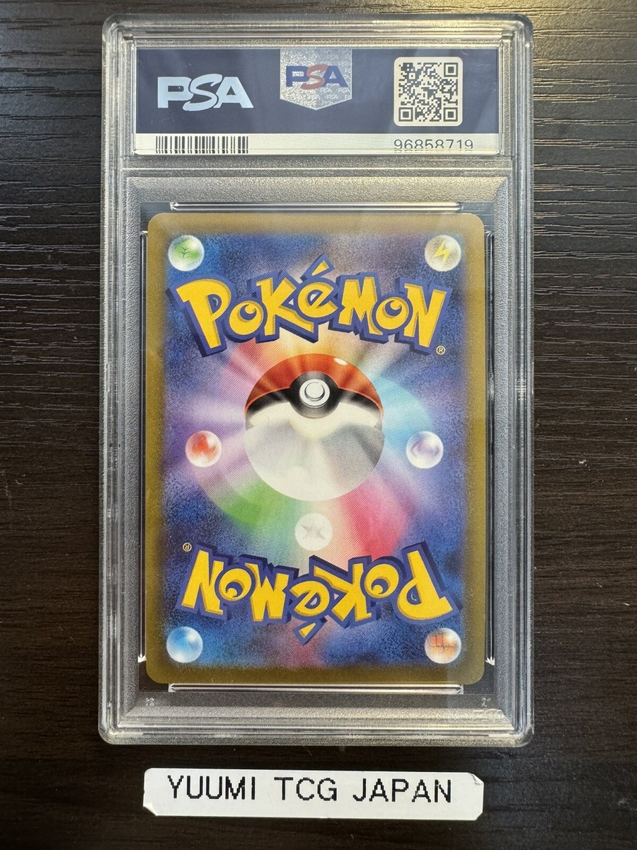 PSA 10 Enamorus V 088/071 CSR Full Art Dark s10a Phantasma PSA 10 Enamorus V 088/071 CSR Full Art Dark s10a Phantasma