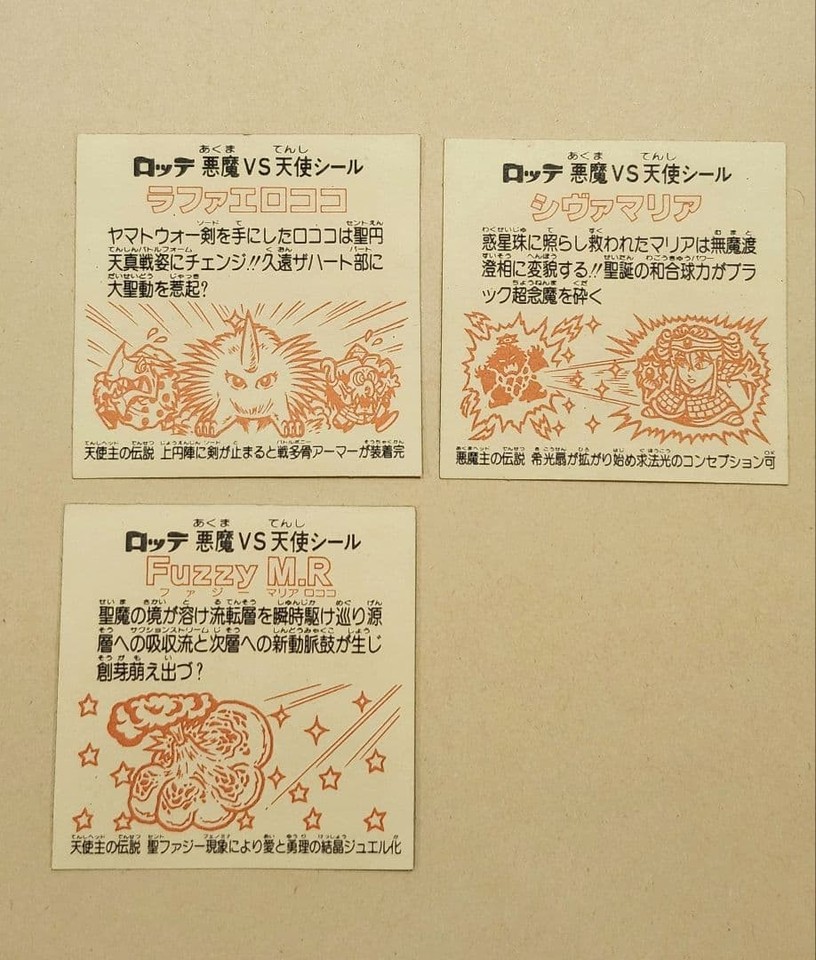 Price reduction Bikkuriman sticker set of 3 Devil VS Angel | eBay