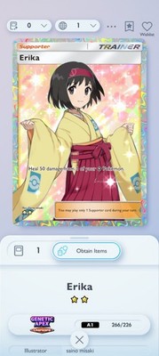 Pokemon Tcg Pocket Trade 2star ERIKA Trainer Card | eBay