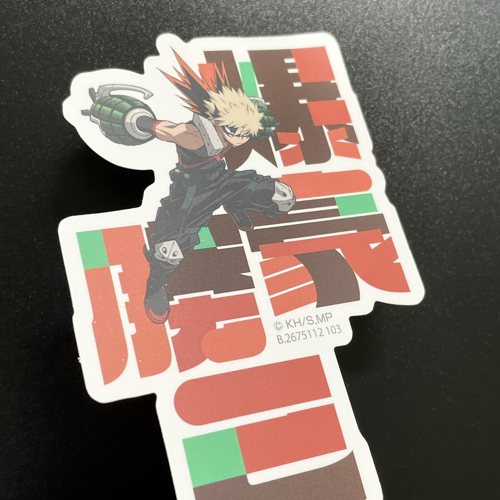 My Hero Academia Mobile Sticker Collection Katsuki Bakugo 爆豪勝己 Decal ...