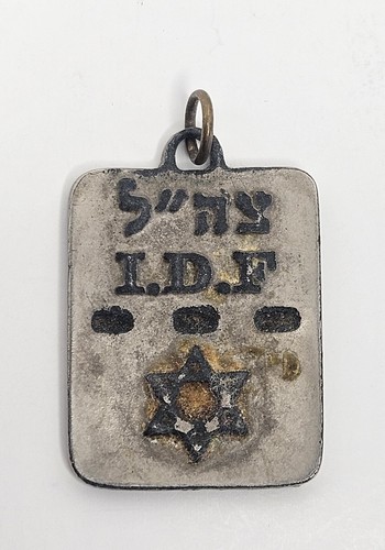 Vintage Israeli Army Dog Tag Pendant - I.D.F | eBay