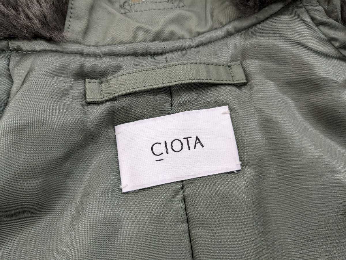 CIOTA BZLM-103M Subin Cotton Nylon Twill N-2B Flight Jacket CIOTA BZLM-103M Subin Cotton Nylon Twill N-2B Flight Jacket