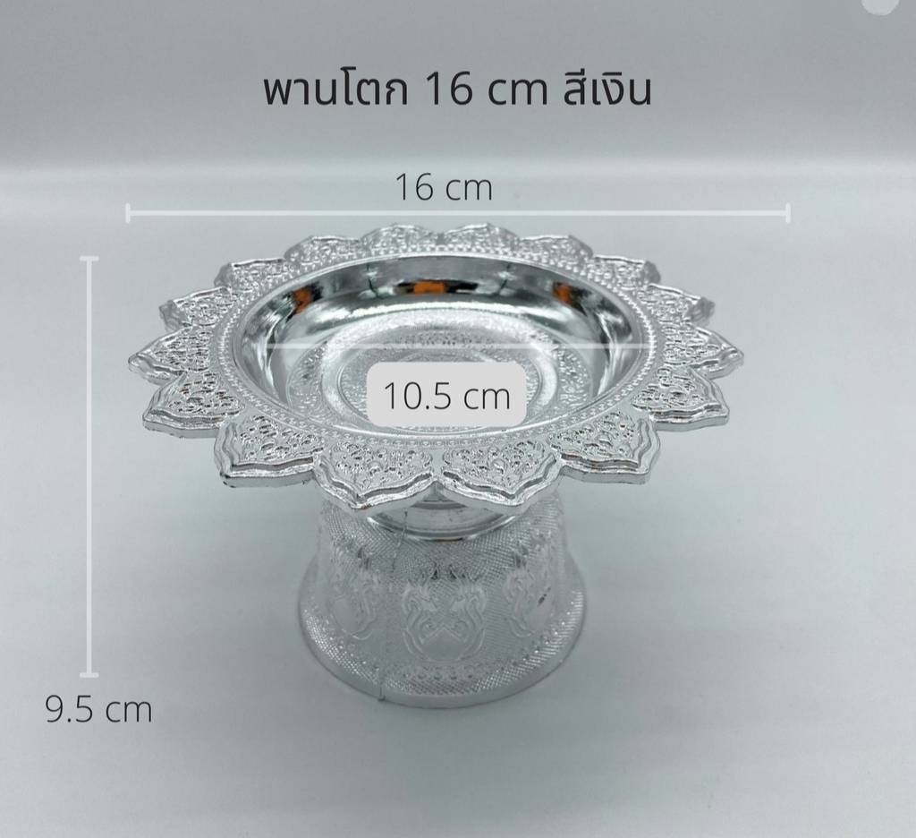Thick Plastic Tray Platter Coated Silver Gold Thai Pattern Phan-Tok ...