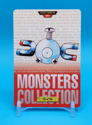 Pokemon Card Japanese - Magnemite No. 081 - Bandai Carddass - Red | eBay