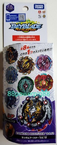 Takara Tomy Beyblade Burst B-125 Random Booster Vol.12 US Seller | eBay