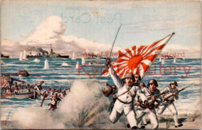 Japanese Army " Landing in front of the enemy in a flurry of bullets ...