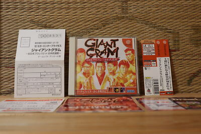 Giant Gram All Japan Pro Wrestling 2 Complete Set! Dreamcast DC Japan ...