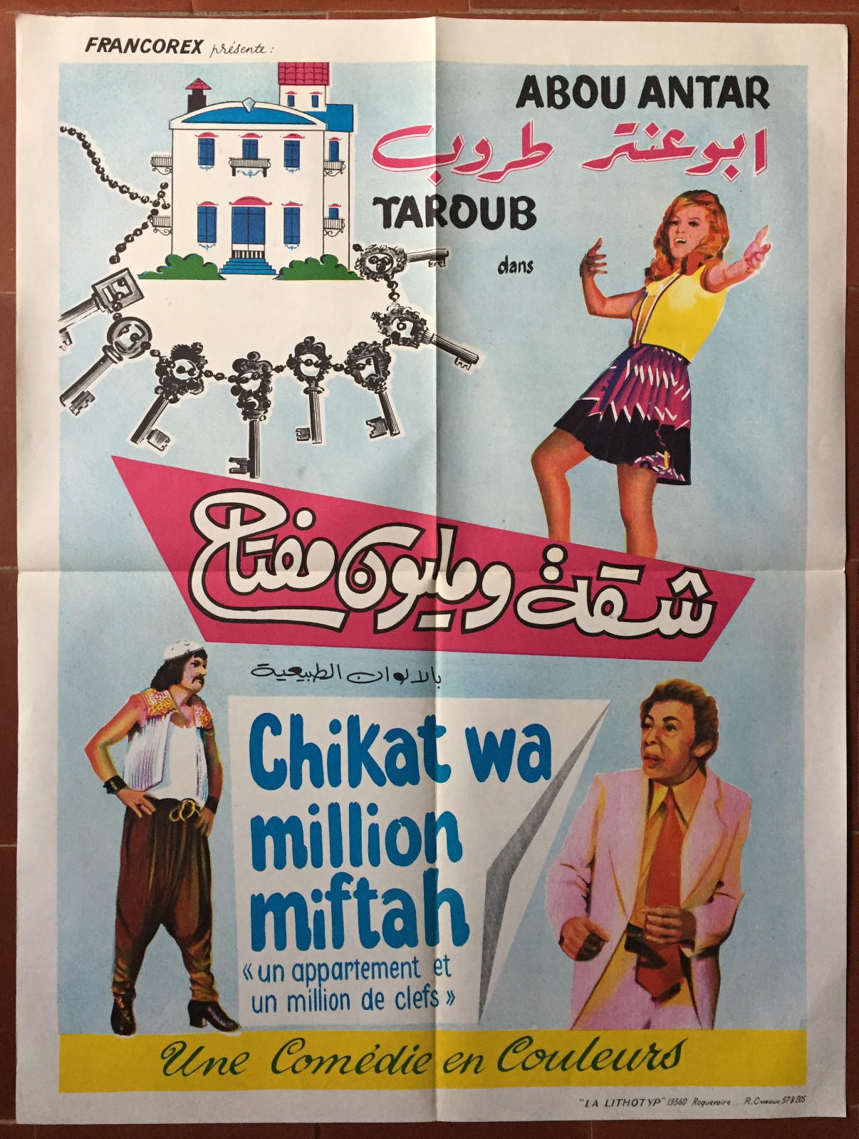 Poster Un Apartment And Un Million Of Keychain Abou Antar Taroub ...